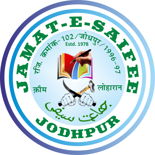 Jamat-E-Saifee Jodhpur - Home